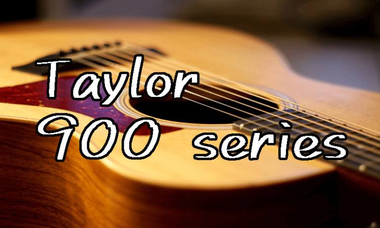 Taylor900シリーズの特徴やスペックの違いとおすすめ - Tokyo Guitar Press